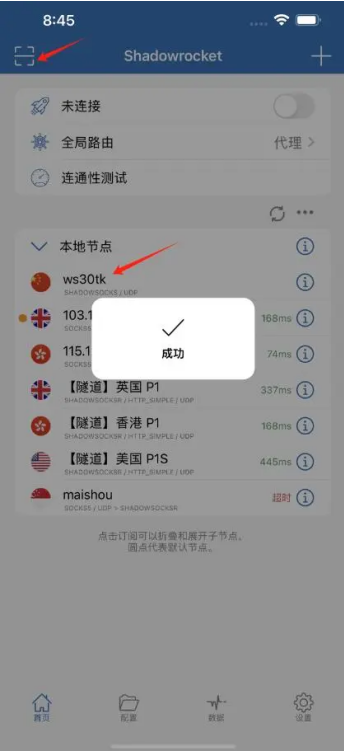 国外IP代理_动静态IP代理_国外代理住宅IP_IPdodo全球代理IP免费试用