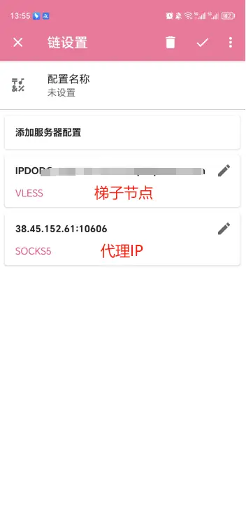 国外IP代理_动静态IP代理_国外代理住宅IP_IPdodo全球代理IP免费试用