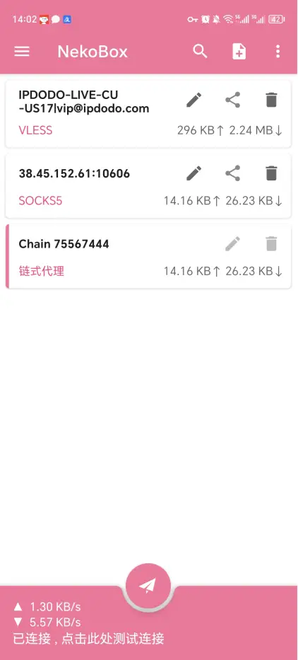 国外IP代理_动静态IP代理_国外代理住宅IP_IPdodo全球代理IP免费试用