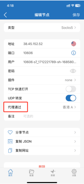 国外IP代理_动静态IP代理_国外代理住宅IP_IPdodo全球代理IP免费试用