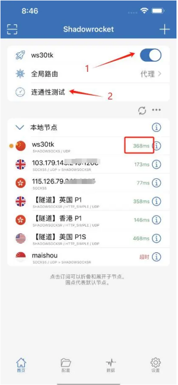 国外IP代理_动静态IP代理_国外代理住宅IP_IPdodo全球代理IP免费试用